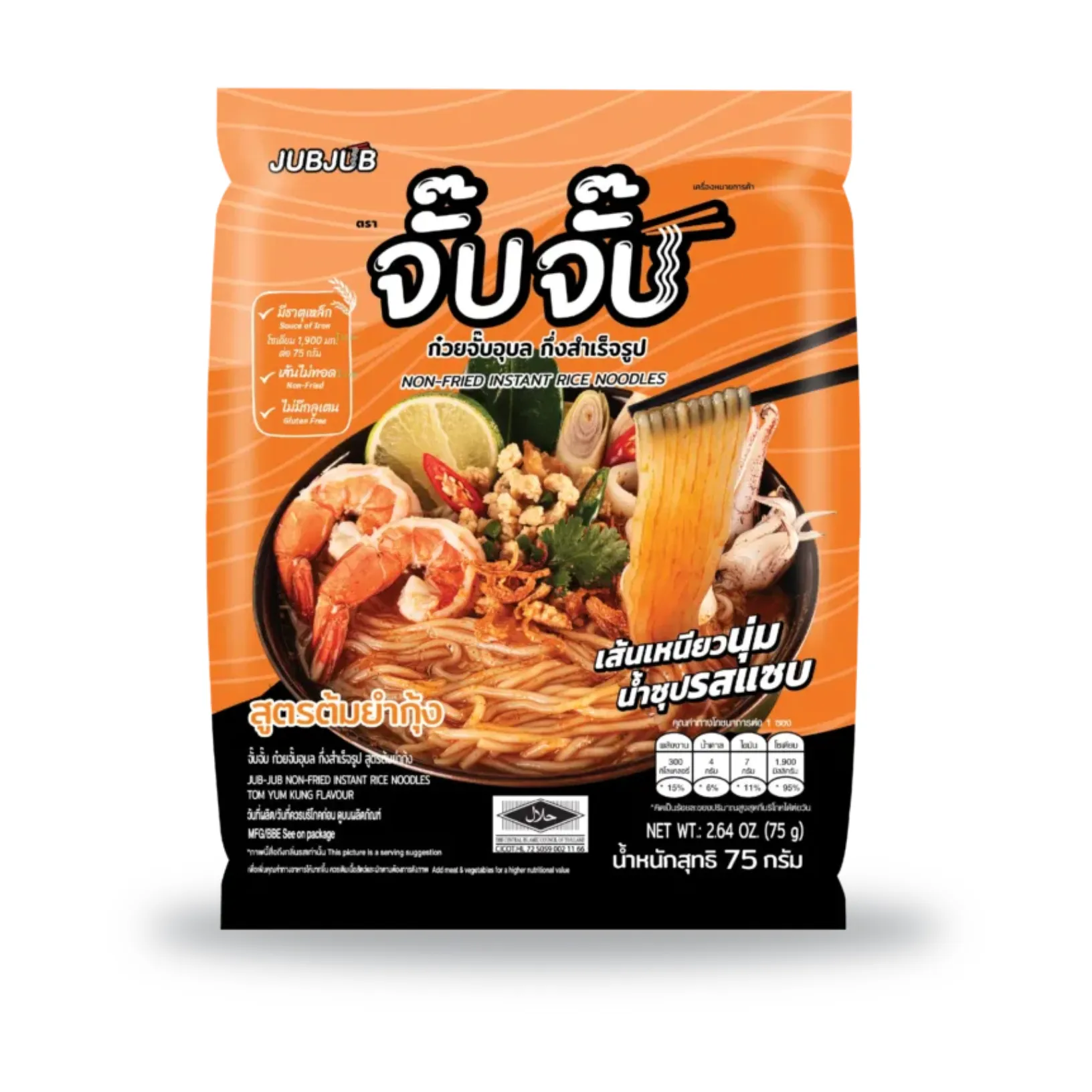 JubJub Non-Fried Chewing Tom Yum Rice Ramen Noodle Soup - 75g , 6 Packs ...
